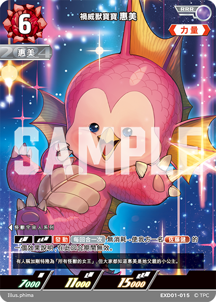 ULTRAMAN CARD GAME - OFFICIAL SITE