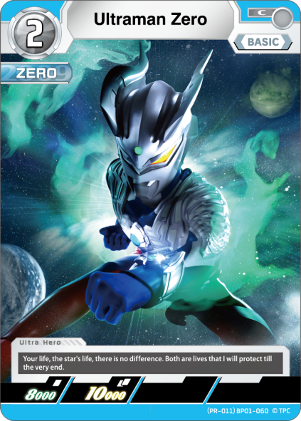 ULTRAMAN CARD GAME - OFFICIAL SITE