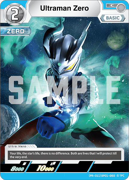 ULTRAMAN CARD GAME - OFFICIAL SITE