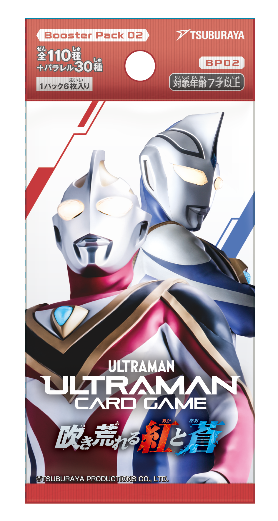 ULTRAMAN CARD GAME - OFFICIAL SITE