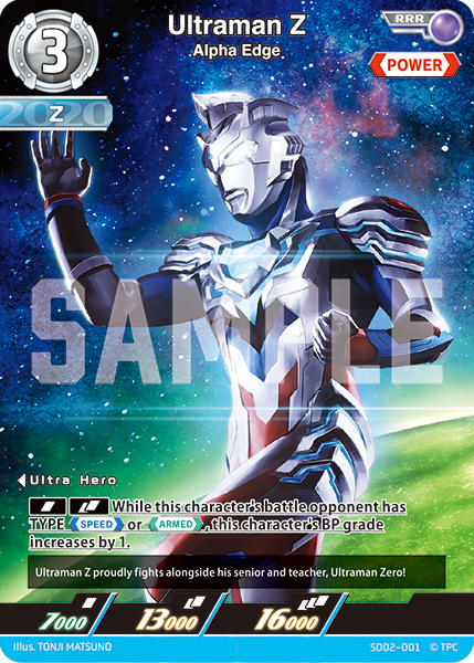 สำหรับผู้เริ่มต้น | ULTRAMAN CARD GAME - OFFICIAL SITE