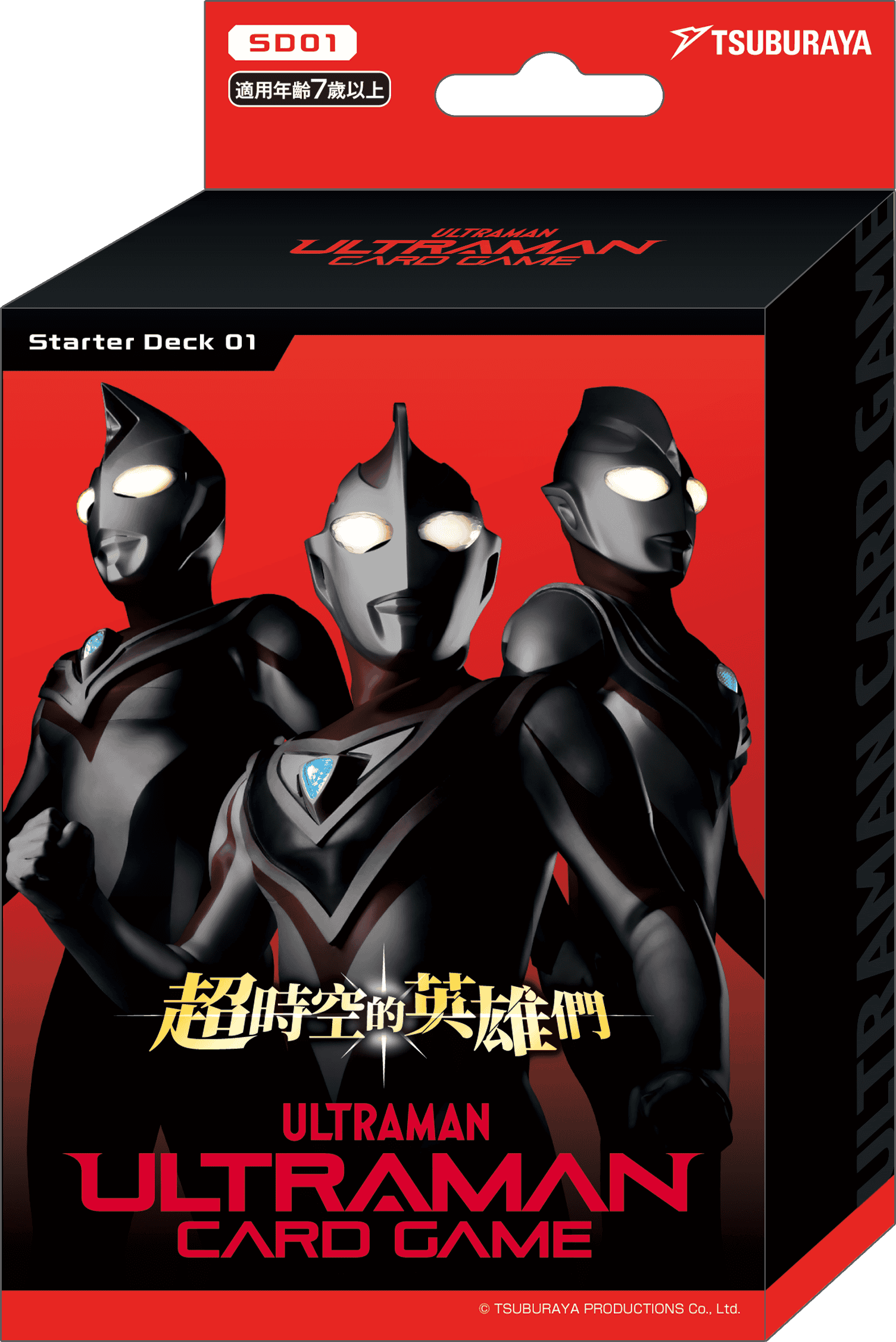 ULTRAMAN CARD GAME - OFFICIAL SITE