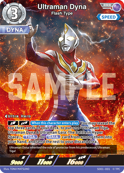 FOR BEGINNERS | ULTRAMAN CARD GAME - OFFICIAL SITE